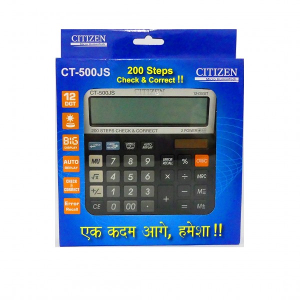 Citizen SDC-8780L II – L & L Sationery
